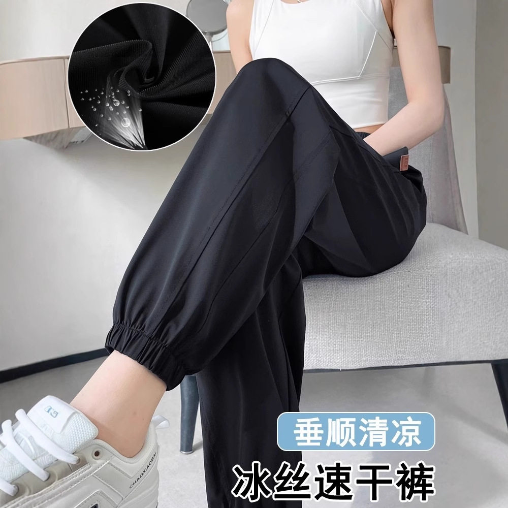 冰丝运动裤女夏季薄款速干卫裤束脚小个子学生显瘦防晒休闲灯笼裤