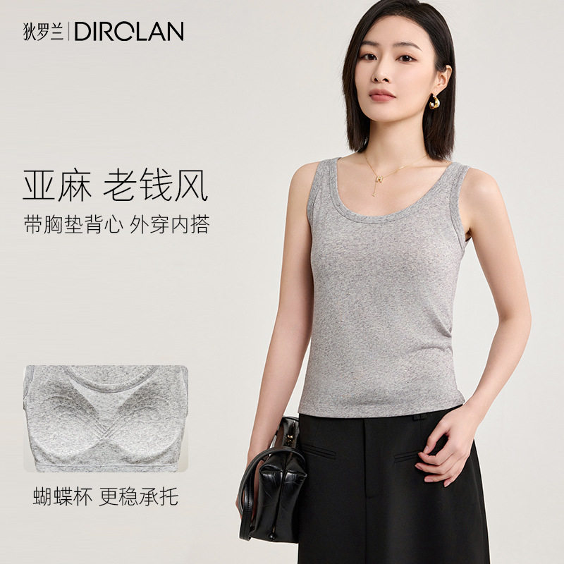 老钱风亚麻背心女带胸垫免烫垂坠感内搭外穿现货源头工厂直供-