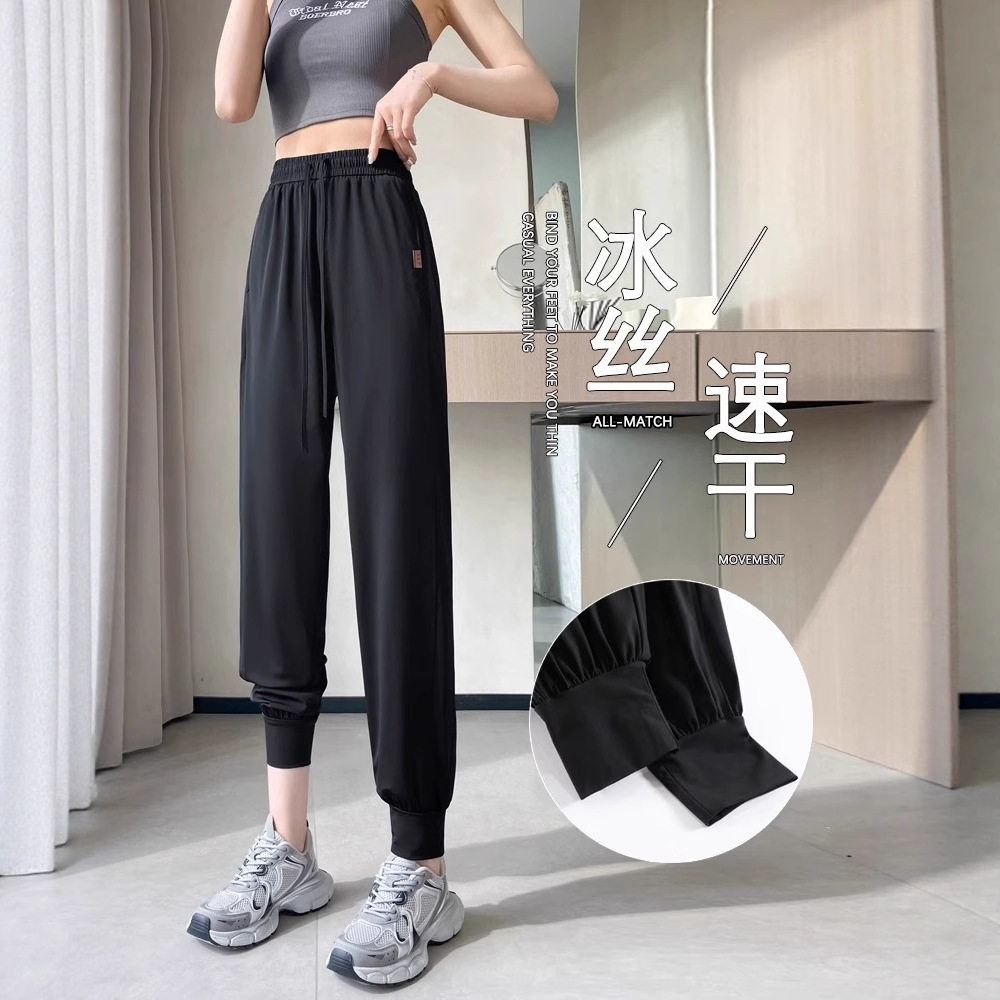 冰丝速干运动裤薄款九分显瘦夏季宽松哈伦裤垂感2025通勤小个子-