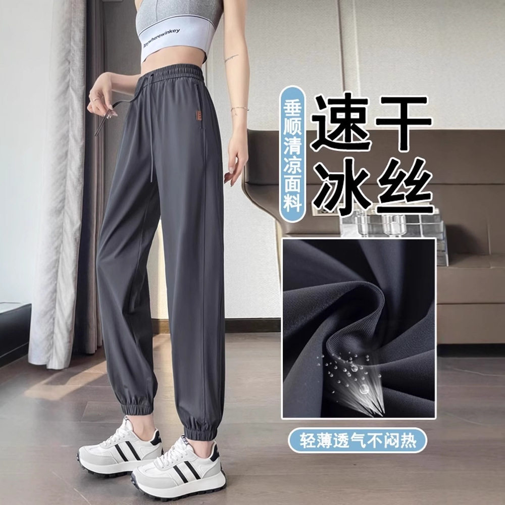 冰丝运动裤女春夏季薄款2026新款防蚊防晒休闲裤小个子九分速干裤