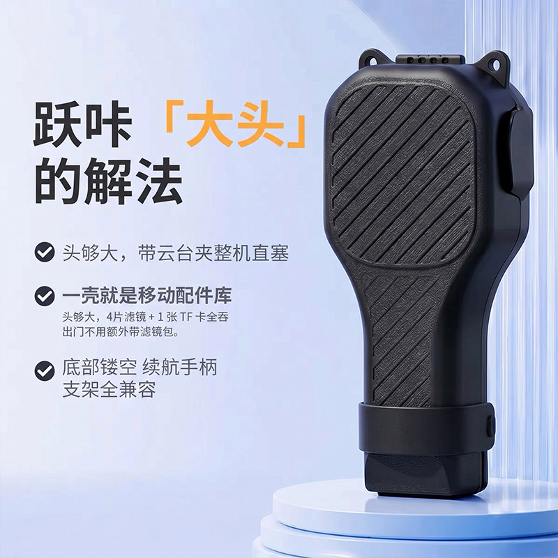 适用大疆pocket4p保护壳手持可翻盖罩DJIpocket4pro保护套云台收纳包全包防刮osmo运动相机配件pk4p一体便携