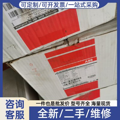 议价塑壳断路器T5L 400 PR222MP R400 F