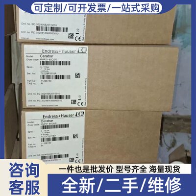 议价议价 PMP21-65Q5/0Cerar PTP31B-E0E5/0实物拍前先