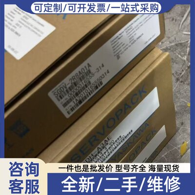 议价伺服驱动器，型号SGDV-2R8A01A、SGDH-A3
