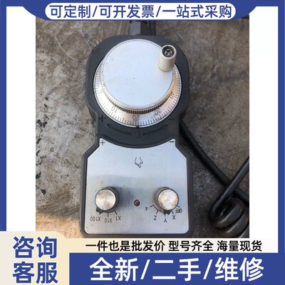 议价议价手轮myst1469-001.手持脉冲产生器100ppr-5