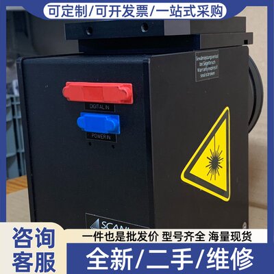 议价SCANL激光振镜hurrySCAN10波长1060