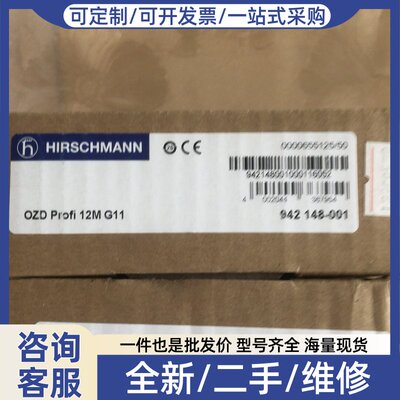 议价赫斯曼OZD Profi 12M G11 ，20年以