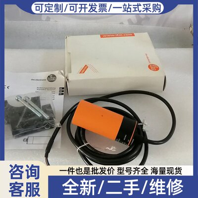 议价电容式接近开关KB5004