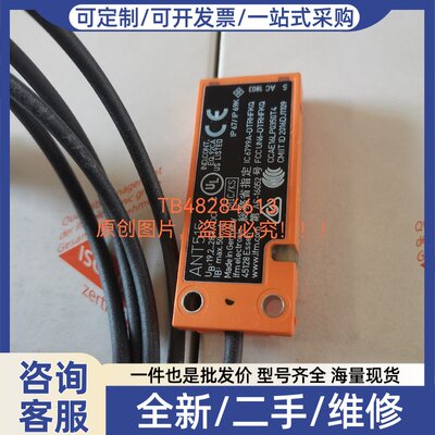 议价IFM读写头ANT515 ANT421 ANT431