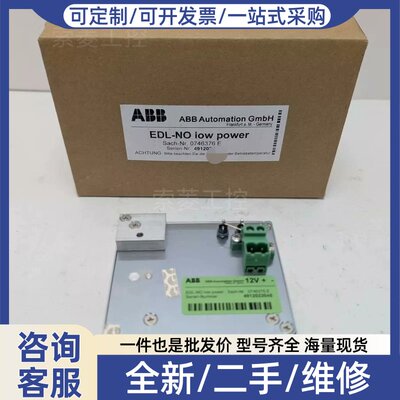 议价专售，AO2040，AO2020，