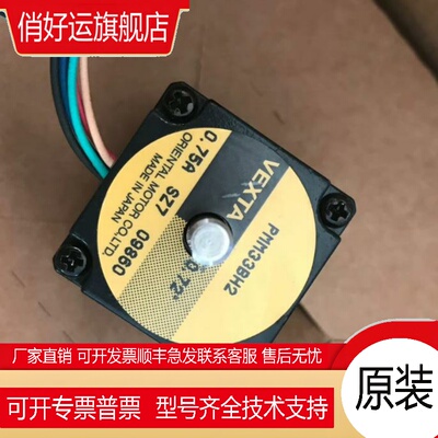 PMM33A-MG10/20/30 PMM35AH2 PMM33BH2 PMM35BH