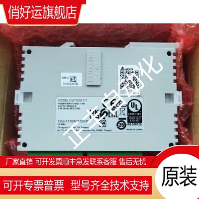 .主机DVP12SE11T DVP12SE11R原装正品全新可编程控制器现货