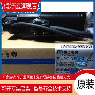 SGMPH-02AAA4B进口安川伺服电机特价热卖