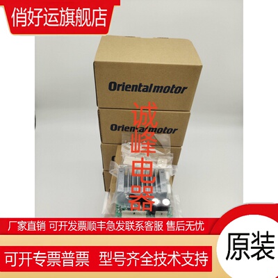 原装东方驱动CSD5814*5807N*N2-P*SD5107P2-A8*5114P2-A2*5103P3*