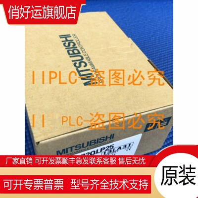 三菱A系列模块 A1SJ72QBR15 A1SJ72QLP25 全新原装正品 质保15个