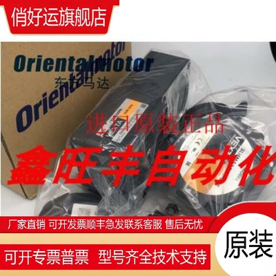 原装东方马达BLHM5100K-GFS GFS5G10 GFS5G20 GFS6G30FR GFS5100