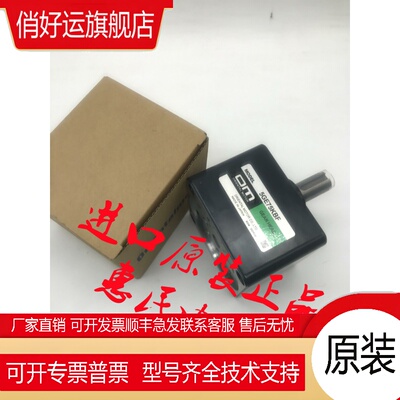 东方OM减速机5GU90K 5GU100K 5GU36K 5GU30K 5GU150K 5GU180K