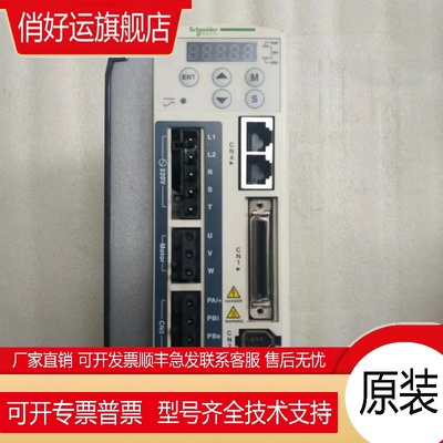 1500瓦套装LXM23AU15M3X/BCH1303N32A1C支持CANopen