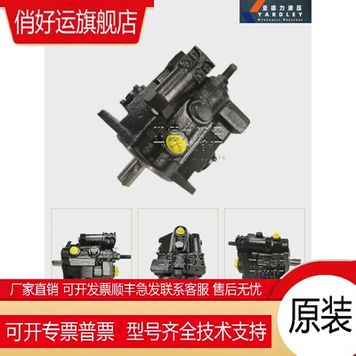 派克丹尼逊 PV10-2R1C-C02/PV152R5EC00/29/PV62R1EC02变量柱塞泵