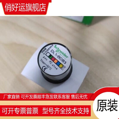 DL1BDB1 DL1BDB3 DL1BDB4 DL1BDB5 DL1BDB6 DL1BDB8 指示灯