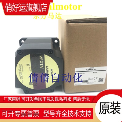 东方马达ASM46MK-T10 ASM46MK-T20 ASM46MK-T30 ASM66MAE ASM98BA