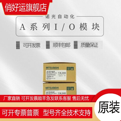 A1SY10 18A AIS Y22 SY40 Y41P Y42 A1SY50 A1SY80 P