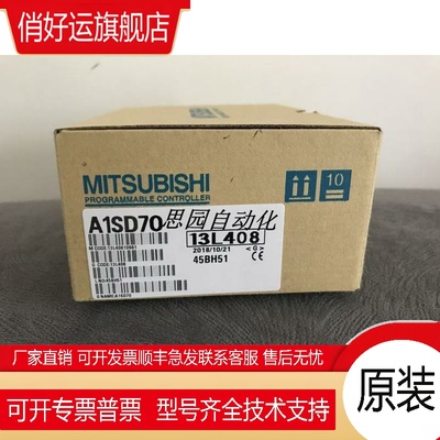 A1SD70/71-S2 A1SD75/P2/P1-S3/P2-S3/P3-S3/M1/M2/M3