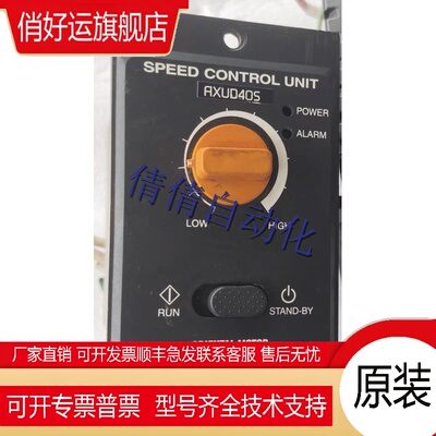 东方控制器AXUD90A AXUD40A AXUD25A AXUD10A AXUD25C AXUD25S