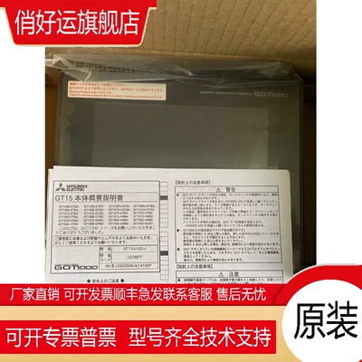 富士触摸屏V810ISN/V710iSD V808iCD V706CD V808CD V810iS