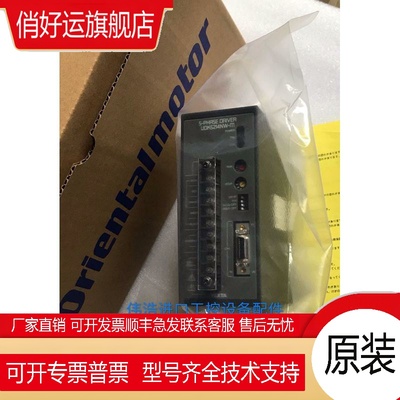 东方VEXTA驱动器UDK5128NW2-M UDK5107NW2 UDK5214NW UDK5214NW-M