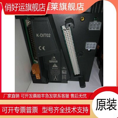 和利时K-DIT02  K-CU01 K-DIT01 K-CU01 K-DI03 K-AI03 K-MOD03