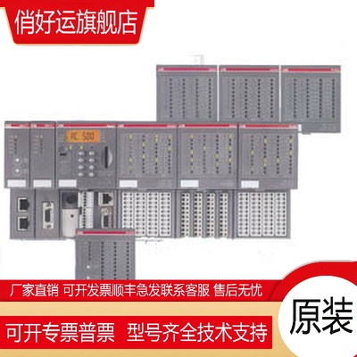 A0810V2 A1835 A1830全新原装ABB PLC AO810V2 AI835 AI830 AI810
