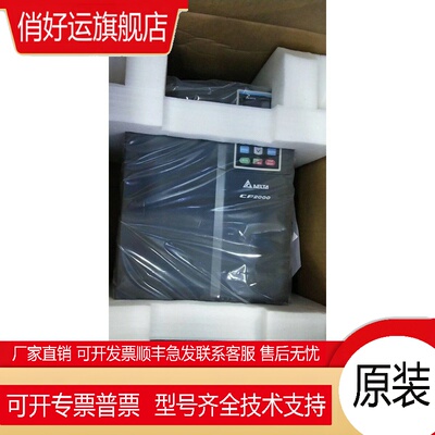 .变频器 VFD220C43A-21 VFD300C43A VFD185C43A-21 通用型380V
