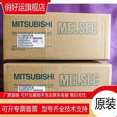 全新原装A172SHCPUN