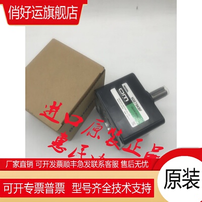东方OM减速机5GE25KBF 5GE15KBF 5GE30KBF 5GE36KBF 5GE50KBF