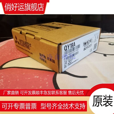 QY10 QY40P QY41P QY42P QY50/18A/22/68A/82P QY81P