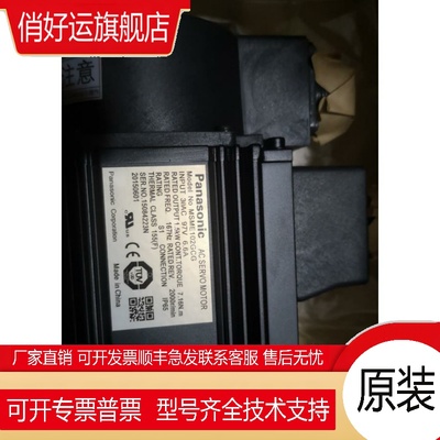 MSME102GCG/MDME102GCG原装伺服电机全新质保一年现货包邮