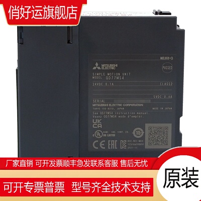 模块QD62 QD62D QD62E QD63P6 QD62-H01/2 QD64D2 原装正品