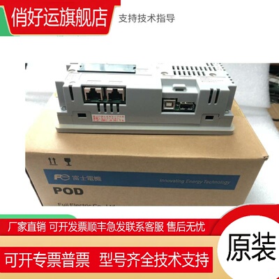 富士触摸屏V806CD MD V606eM20 V606EC20 V606eM10 V806CDN