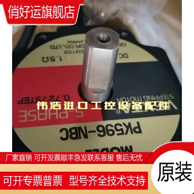 东方电机 PK5913BHW PK596-NBC PK596H-NBC PK596AWM PK596AW-P25