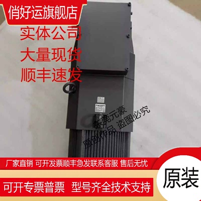 电机HA-LFS15K2B K2-S3 22K1MK 22K2 K24E1BK-S1 K2B