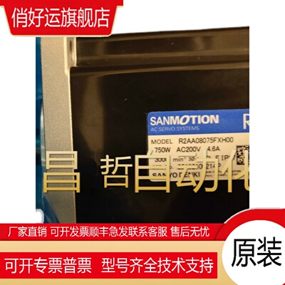 R2AA18450BXP4AY/R2AA13200DCP4AY三洋伺服电机原装正品现货出售