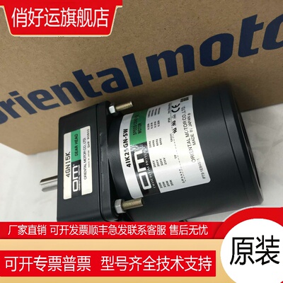 全新东方电机4GN15K 4IK25GN-SW 4GN15K 4GN12.5KF 4IK25RGN-A