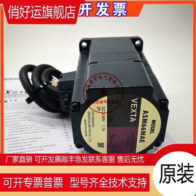 VEXTA东方马达ASM98AA-T7.2 ASM98AA-T10 ASM98MA-T7.2 ASM34AK