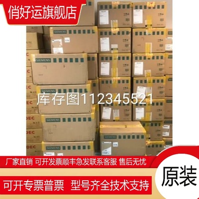 17-19年6ES7214-1HG40-0XB0 CPU 1214C DCDCRly控制器现货