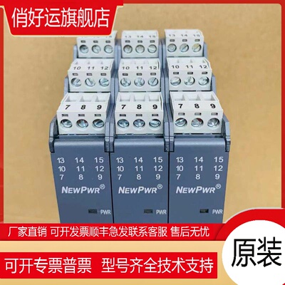 南京优倍安全栅NPEXA-CM3D11/NPEXA-CM11D/NPEXA-CM311/NPEXA-C71