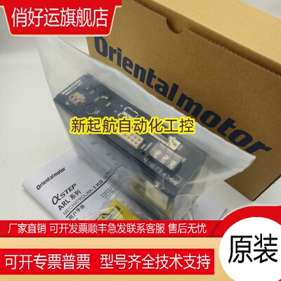 东方驱动器TD-51Z TD-5J1A ARLD12A-CM2 ARLD12B-CM2 ARLM66AC