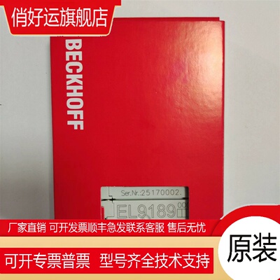 BECKHOFF倍福 EL4001 EL7037 KL3403 EL9187 通讯模块全新正品 各