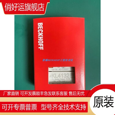 KL4132 KL3314 KL3311 KL4032 EL1114倍福BECKHOFF模块现货正品