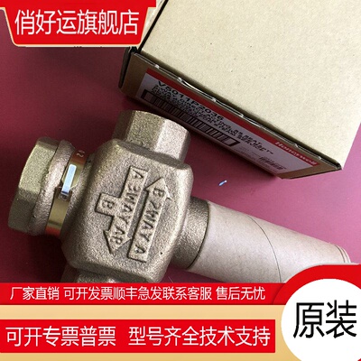 Honeywellhoneywell电动二通蒸汽调节DN25阀V5011P2036原装正品